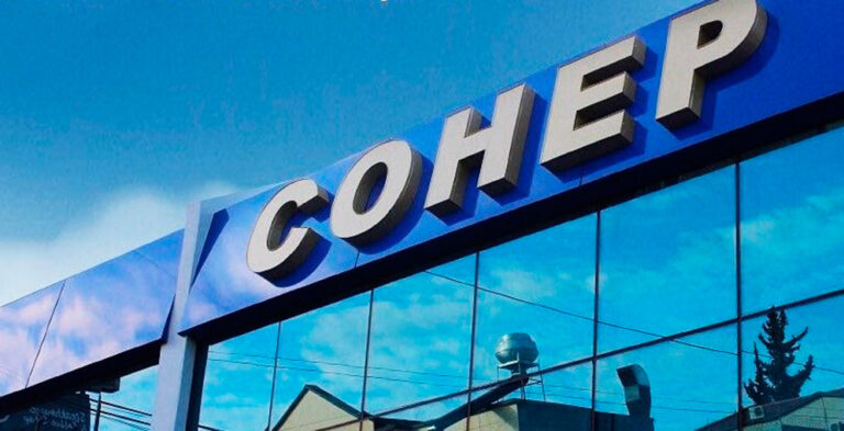 Cohep reafirma compromiso con el desarrollo socioeconómico y el ...